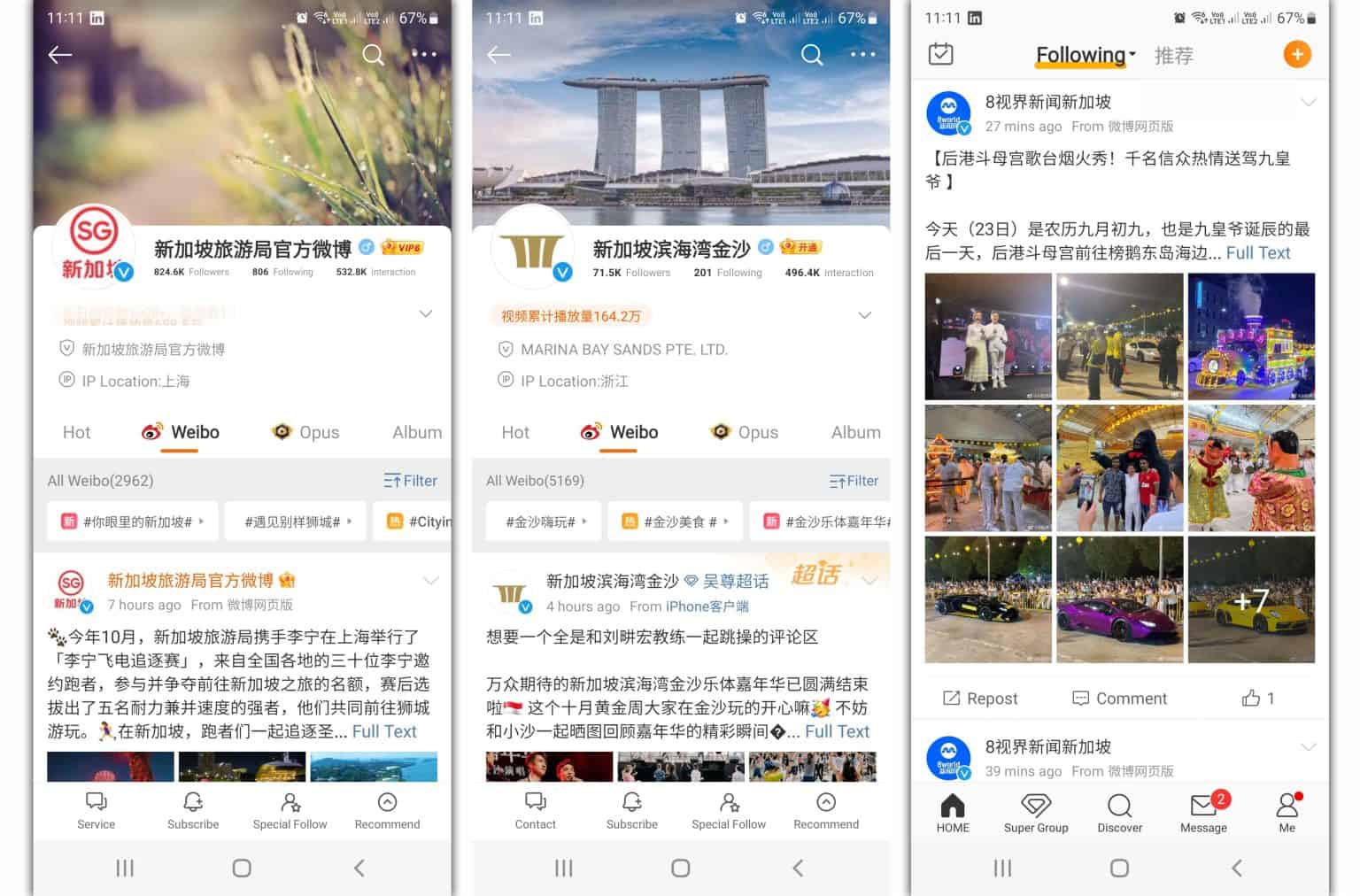 Decoding Sina Weibo: A Concise Marketer's Guide to One of China's Top ...